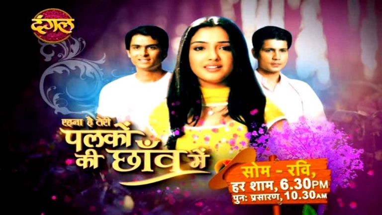 Rehna Hai Teri Palkon Ki Chhaon Mein Serial Cast & Crew, Actors, Roles ...