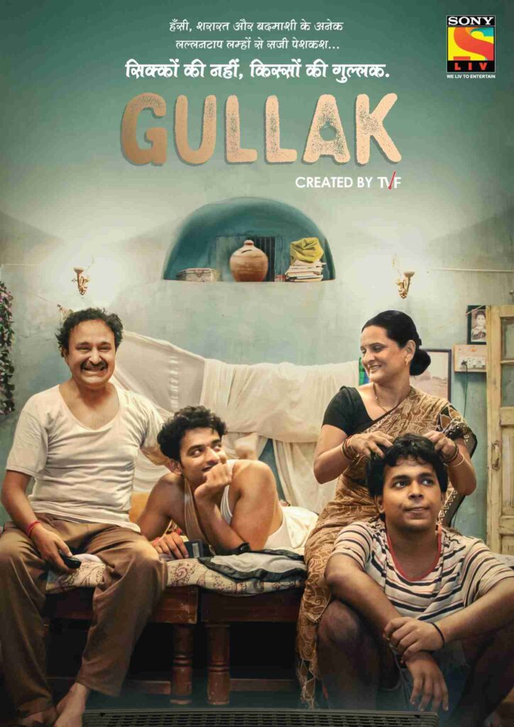 Gullak Season 3 Web Series Cast & Crew, Release Date, Actors, Roles ...