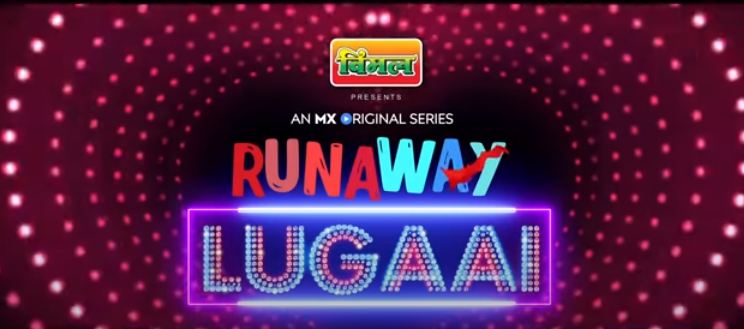 Runaway Lugaai