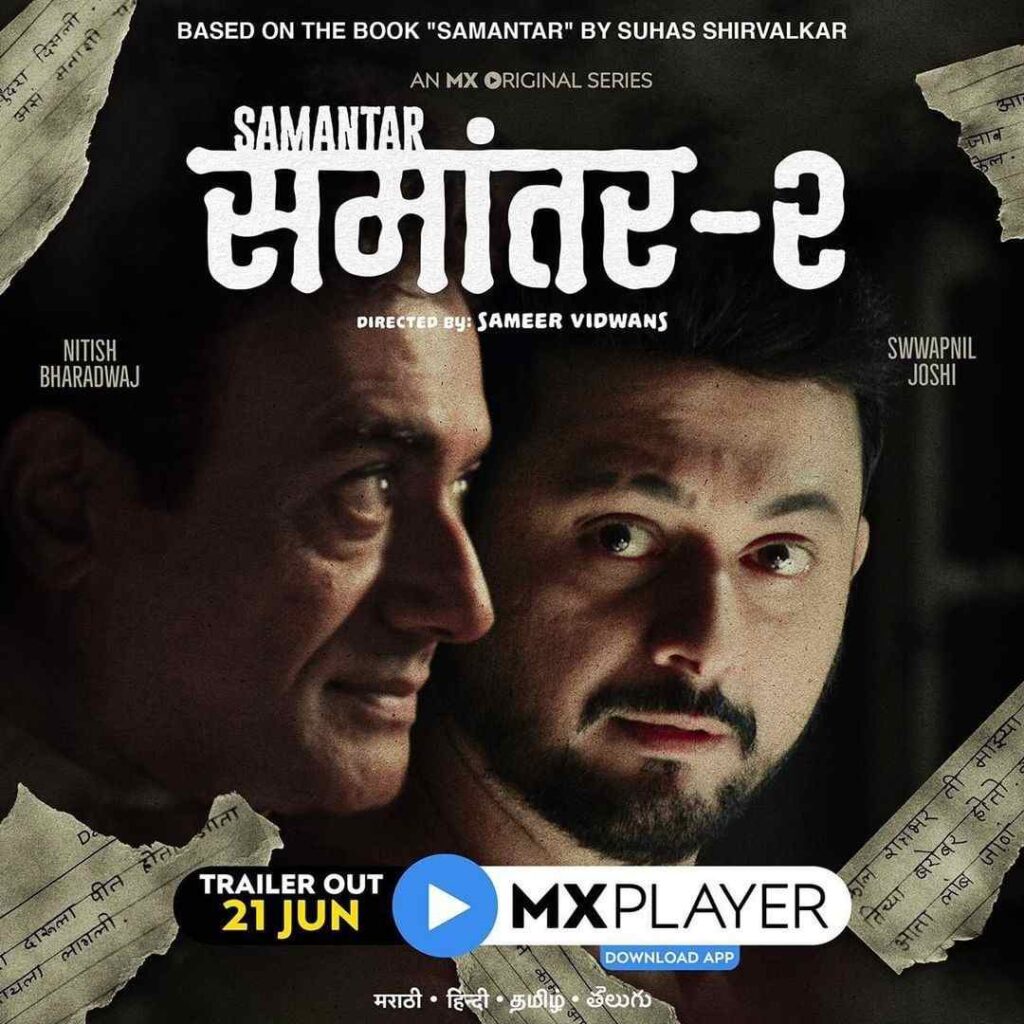 Samantar Season 2 (MX Player) Cast & Crew, Actors, Roles, Wiki & More