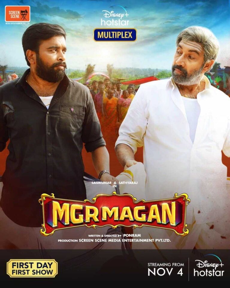 MGR Magan (Hotstar) Web Series Cast & Crew, Release Date, Actors, Wiki ...