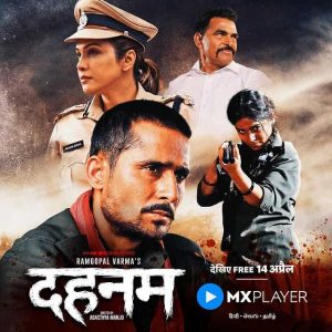 Dhahanam (MX Player) Web Series Cast & Crew, Actors, Roles, Wiki & More