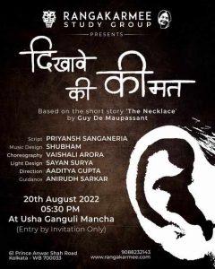 Aaditya Gupta (Actor) Wiki, Age, Girlfriend, Family, Biography ...