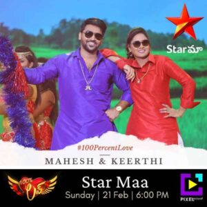 Keerthi Keshav Bhat (Bigg Boss Telugu season 6) Wiki, Age, Husband ...
