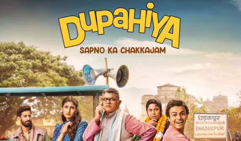 Dupahiya (Amazon Prime Video) Cast & Crew, Release Date, Actors, Roles ...
